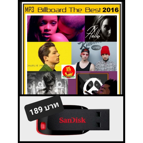 USB-MP3 สากลรวมฮิต Billboard The Best 2016 #เพลงสากล #ดีที่สุดแห่งปี ☆ ...