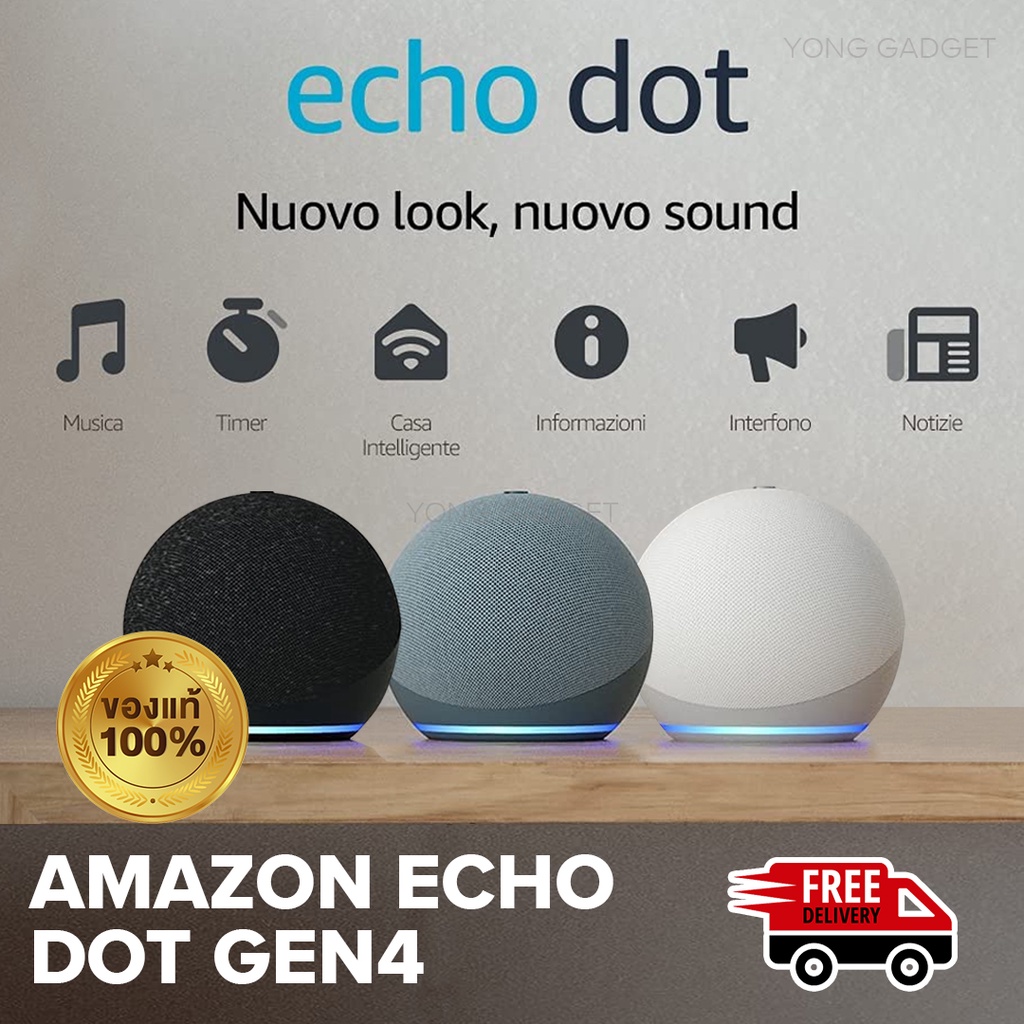 ลดเคลียสต๊อค Amazon ลำโพง All-new Echo Dot (4th Gen) | Smart speaker ...