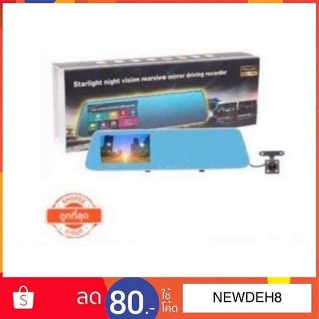 (จอมีสกรีน) Touch Screen กล้องติดรถยนต์หน้าหลังFHD รุ่น 907T WDR หน้าจอ ...