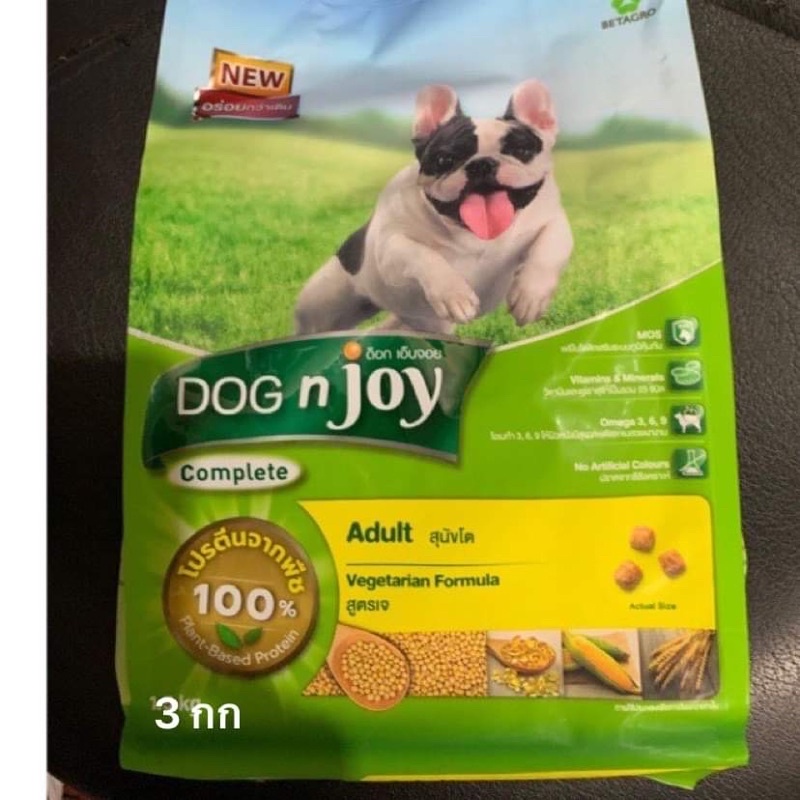 Dog enjoy สูตรเจ 3 กก สุนัขทุกสายพันธ์ DOG'ENJOYขนาด 3 กก 🌾🌾🌾 | Shopee ...