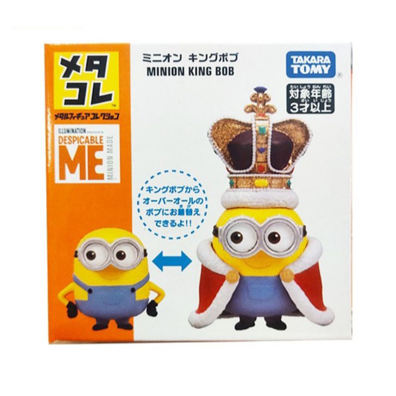 Takara Tomy MetaColle มินเนี่ยน Minion King Bob | Shopee Thailand
