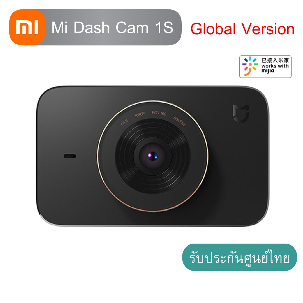 Mi Dash Cam 1S (Global Version) กล้องติดรถยนต์ ประกันศูนย์ไทย 1 ปี ...