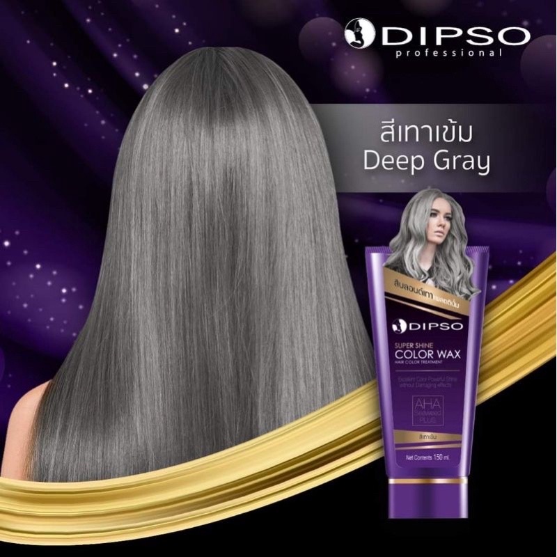 Dipso Super Shine Color Wax Hair Color Treatment | Shopee Thailand