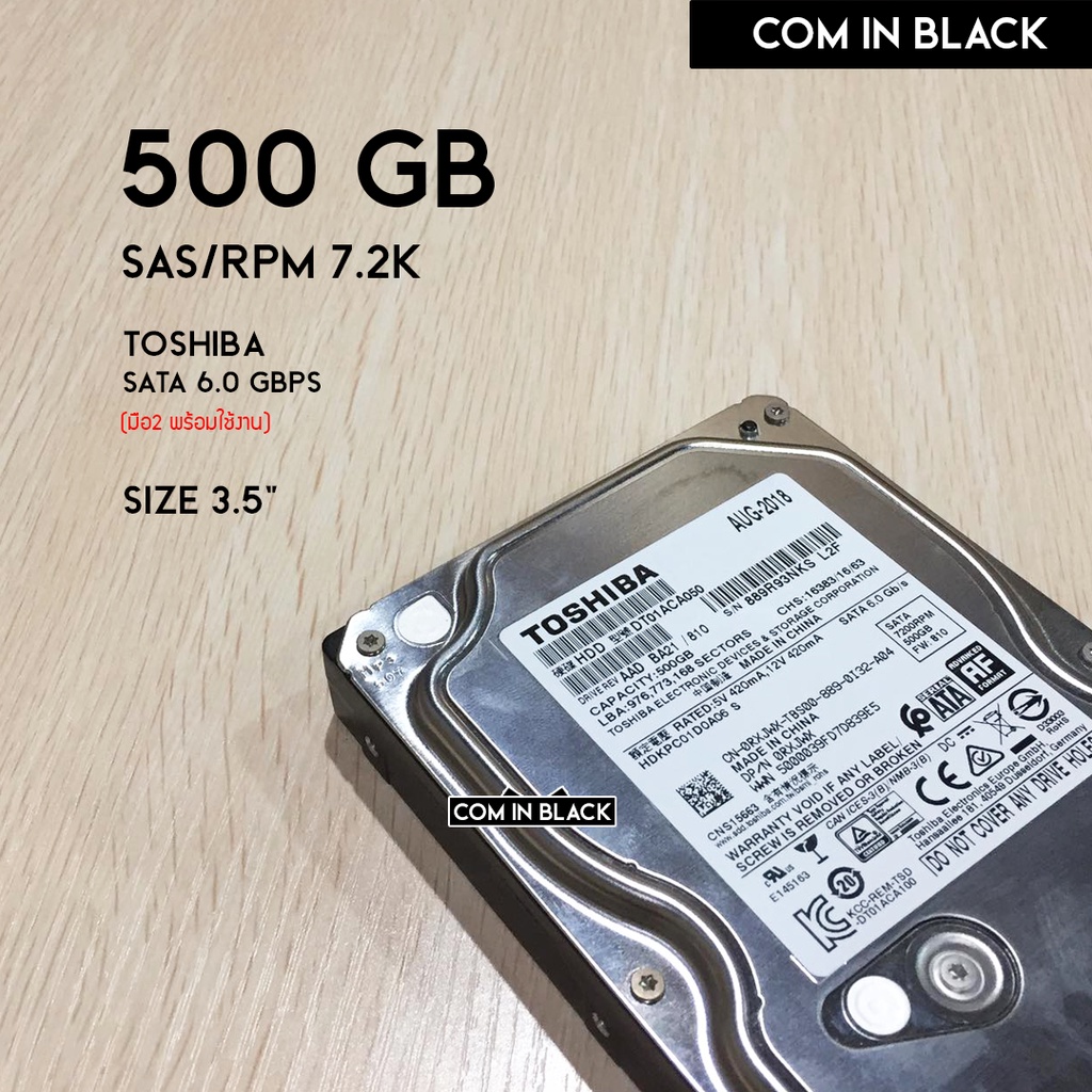 HDD sata TOSHIBA 500GB 7.2k 3.5นิ้ว ฮาร์ดดิสก์ (มือ2 พร้อมใช้งาน) | Shopee Thailand