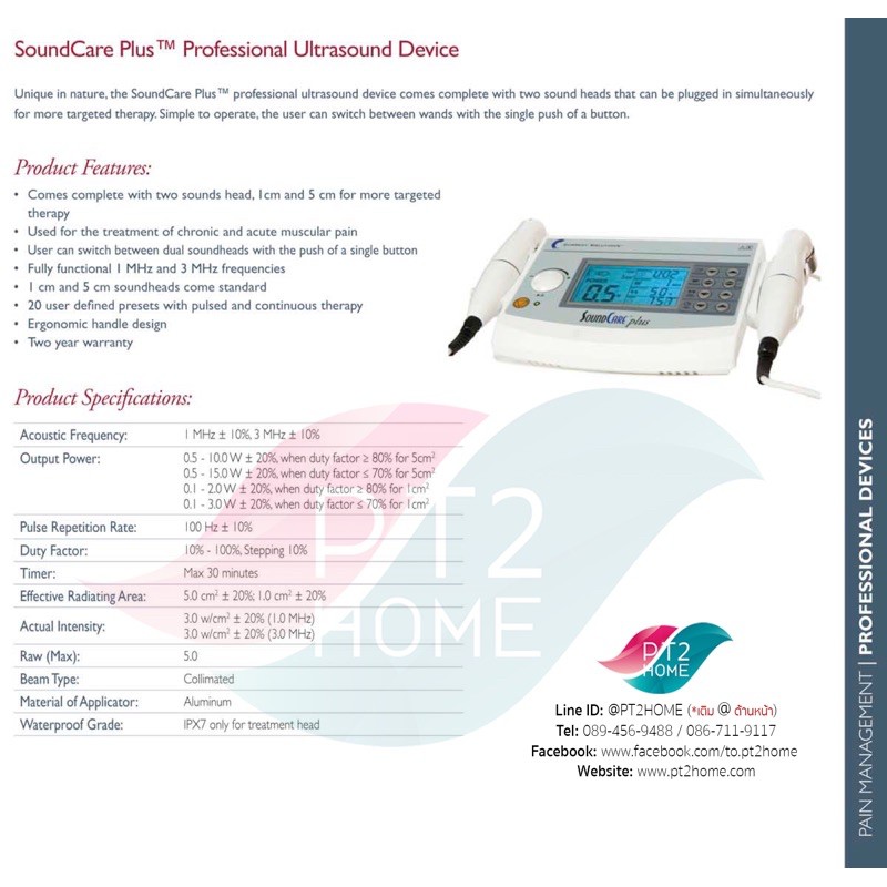 SoundCare plus เครื่องอัลตราซาวด์ กายภาพบำบัด 2 หัว ลดปวด | Shopee Thailand