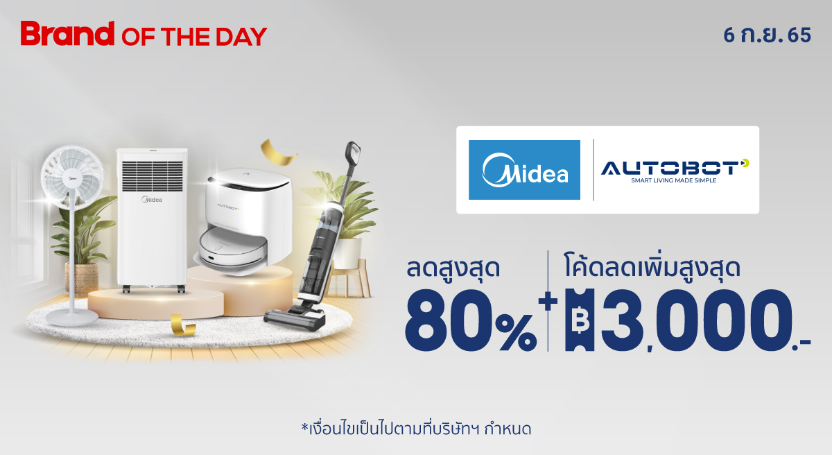 Brand of the Day | Midea x Autobot