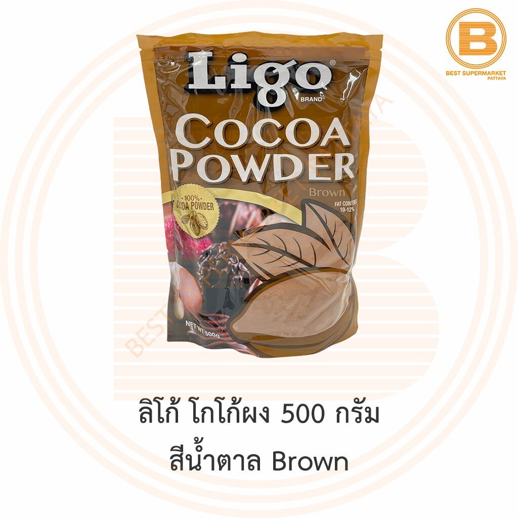 ลิโก้ โกโก้ผง 500 กรัม Ligo Cocoa Powder 500 g. | Shopee Thailand