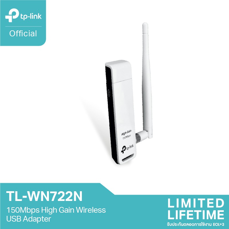 TP-Link TL-WN722N อุปกรณ์รับสัญญาณ Wi-Fi (150Mbps High Gain Wireless ...