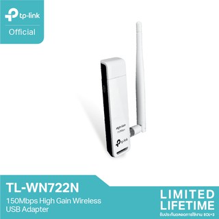 TP-Link TL-WN722N อุปกรณ์รับสัญญาณ Wi-Fi (150Mbps High Gain Wireless ...