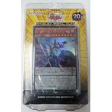 YG SD31 SD31--intdeck Pendulum evolution int Structure Deck Structure Deck Box 1 Int Deck SD31 ...