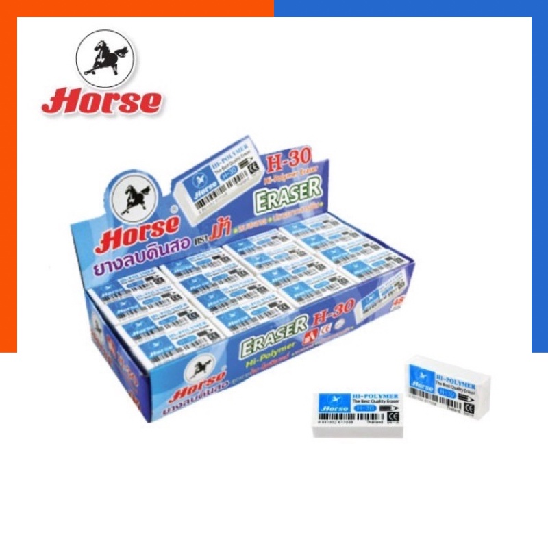 ยางลบดินสอ แพค 5/10ก้อน ตราม้า Horse Hi-Polymer Eraser No.H-30 พร้อมส่ง ...