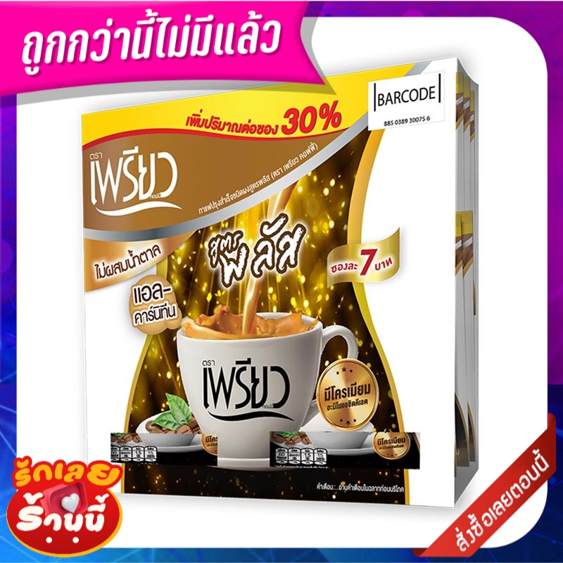 เพรียว กาแฟ สูตรพลัส 16 กรัม x 24 ซอง Preaw Coffee Plus 16 g x 24 ...