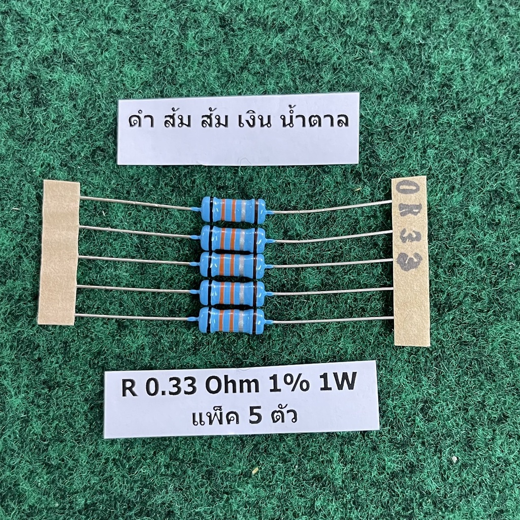 R 1% 1 W R 0.1 Ohm , 0.33 Ohm , 0.5 Ohm , 2.7 Ohm , .3.3 Ohm , 3.9 Ohm , 4.7 Ohm , 5.6 K Ohm , 6 ...