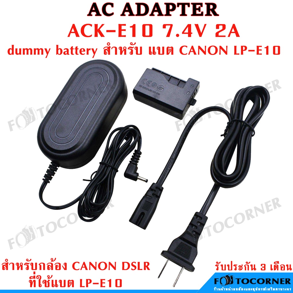 ACK-E10 AC Adapter Battery LP-E10 Dummy Battery แบบเสียบปลั๊กไฟ AC for ...