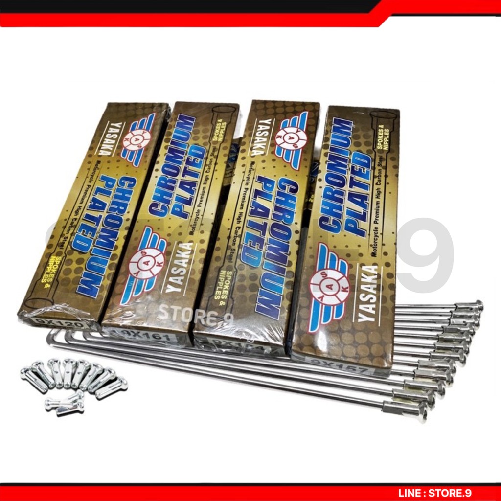 ซี่ลวด สำหรับรถมอเตอร์ไซค์ ยี่ห้อ YASAKA เบอร์ 9x90, 120, 129, 157, 161 ...