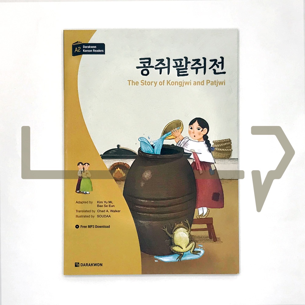 The Story of Kongjwi and Patjwi Level A2. Korean Language | Shopee Thailand