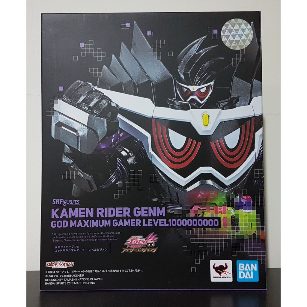 S.H.Figuarts SHF Masked Rider Genm God Maximum Gamer Level 1000000000 ...