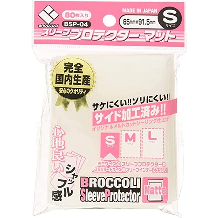 [Broccoli] Outer Sleeves - Sleeve Protector - ซองคลุมสลีฟ (MTG ...