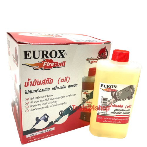 น้ำมันสกัด (OIL) ใช้กับเครื่องสกัด เครื่องแย็คทุกชนิด ขนาด 100cc ยี่ห้อ EUROX | Shopee Thailand