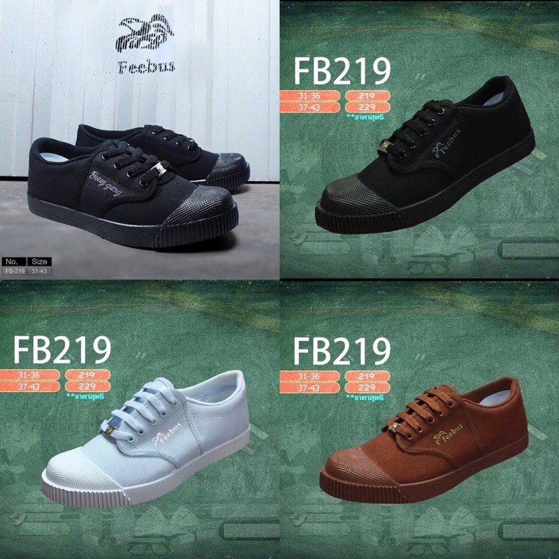 Feebus รองเท้าผ้าใบนักเรียนผู้ชาย | Shopee Thailand