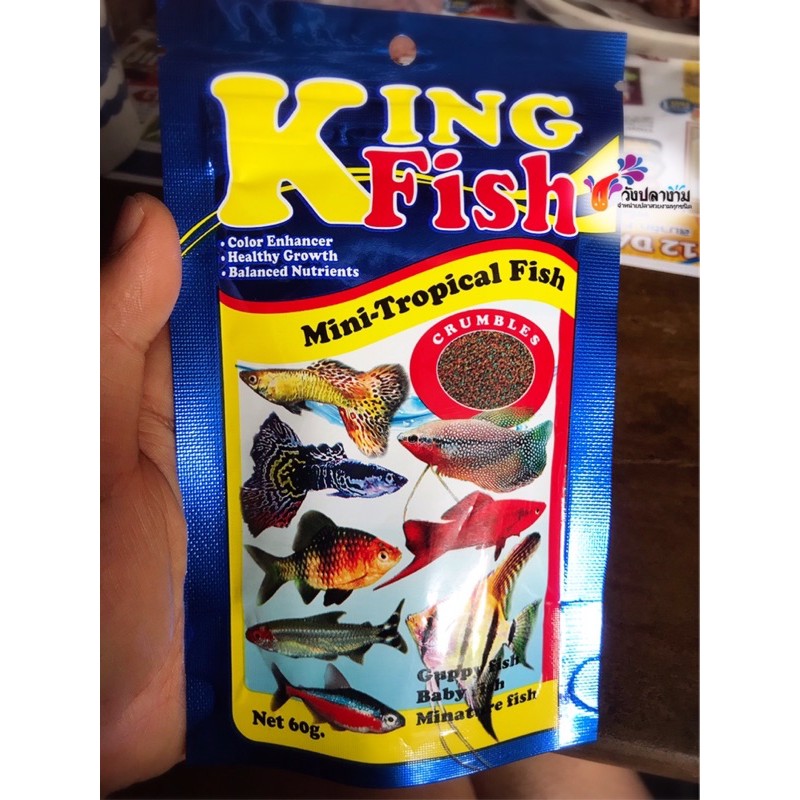อาหารปลาเล็กพิเศษทุกชนิด Kingfish mini tropical fish 60g | Shopee Thailand
