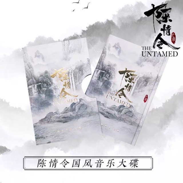 [PRE] Box Set CD The Untamed (Photobook+CD) | Shopee Thailand