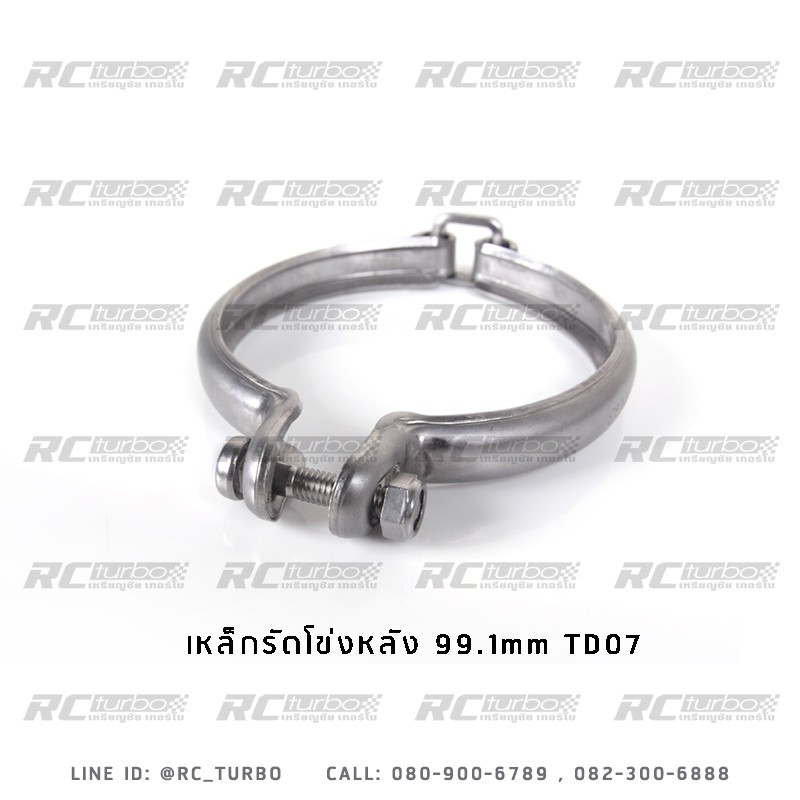 เหล็กรัด โข่งหลัง เสื้อกลาง ขนาด99.1mm TD07 | Shopee Thailand