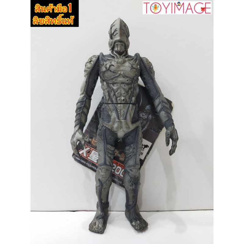 Alien X Seijin 2005 Godzilla Final Wars Movie Monster Series Sofubi ...