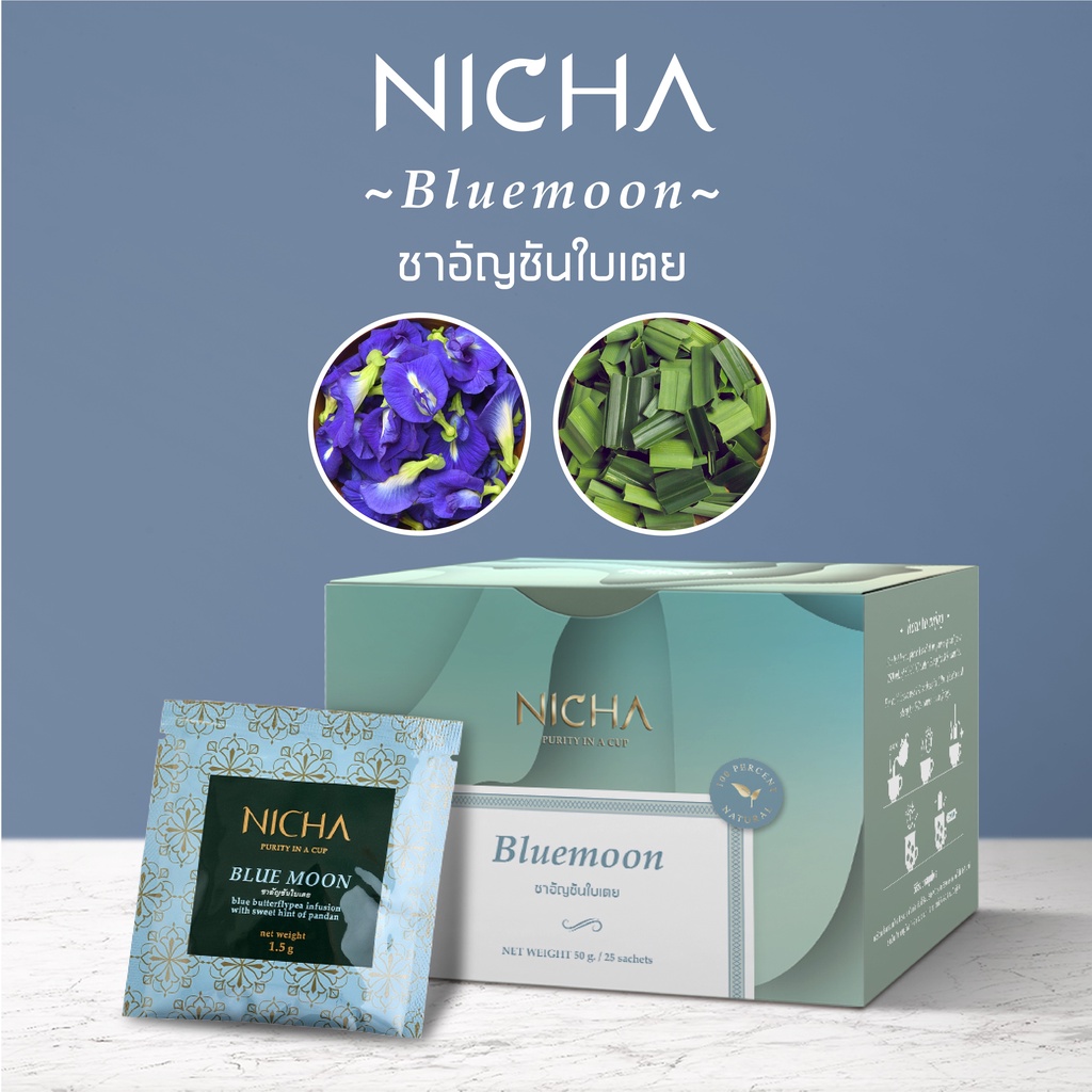 ชาอัญชัญใบเตย 25 ซอง (แพคใหม่) Butterfly Pea Pandan Infusion 25 sachets ...