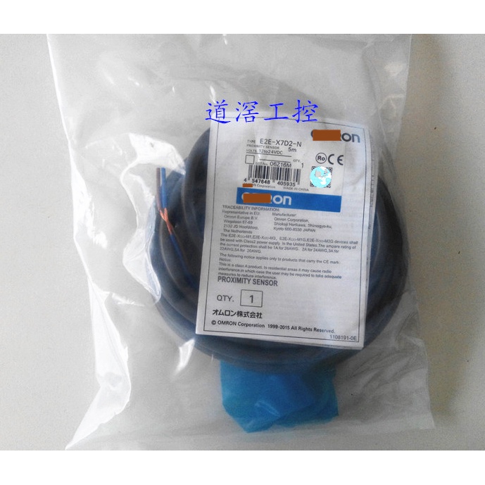 สวิตช์เซนเซอร์พร็อกซิมิตี้ E2E-X7D2-N พร้อมส่ง | Shopee Thailand