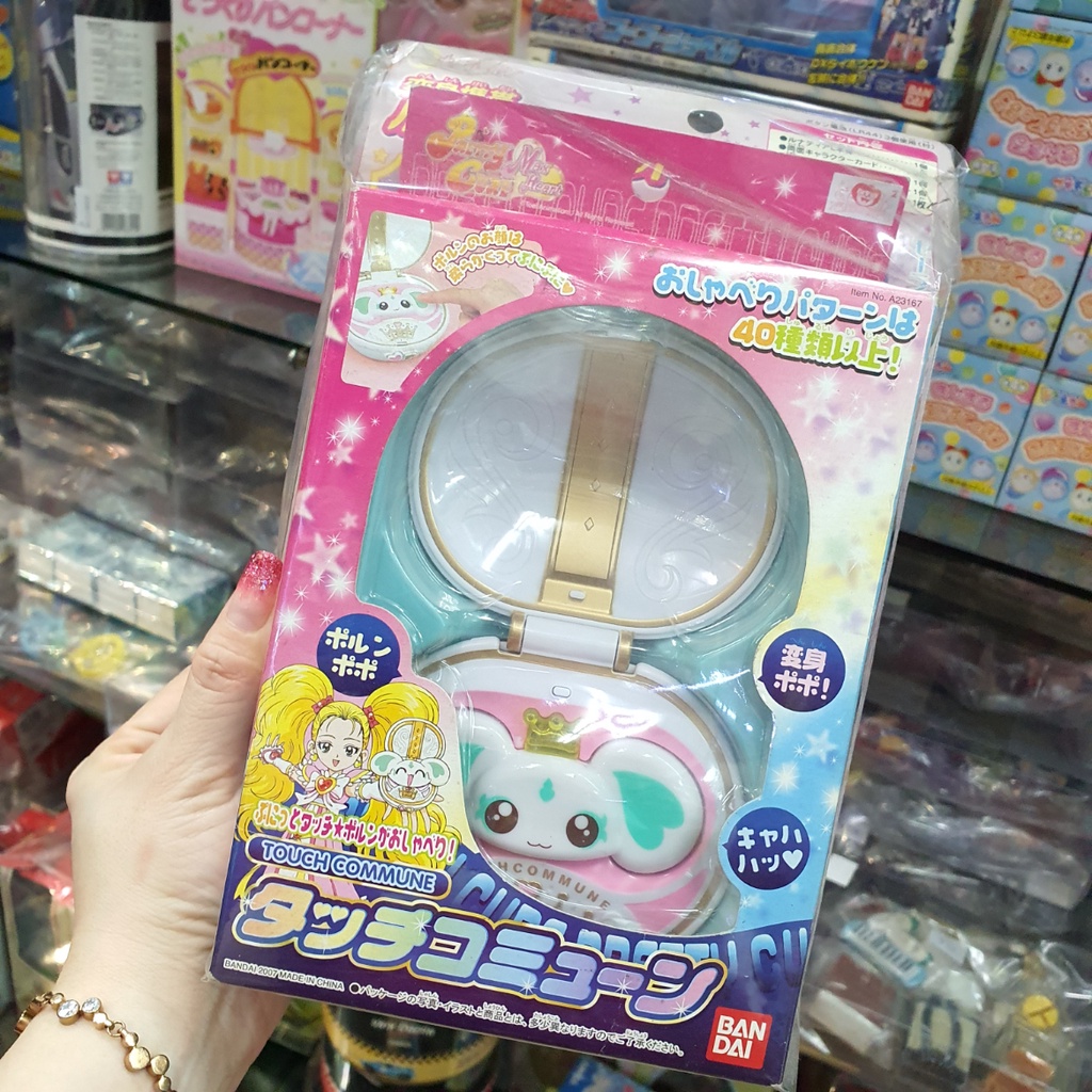 RARE BANDAI PreCure Pretty Cure Max Heart Touch Commune - 2007 Bandai ...