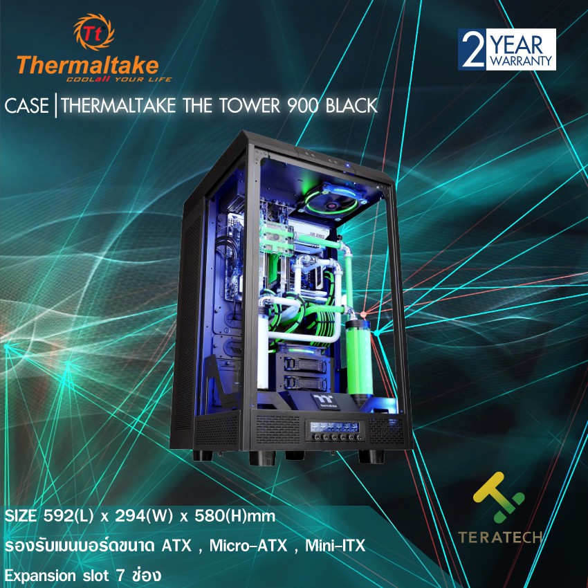 CASE THERMALTAKE THE TOWER 900 BLACK | Shopee Thailand