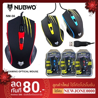 เม้าส์ nubwo ราคาพิเศษ | ซื้อออนไลน์ที่ Shopee ส่งฟรี*ทั่วไทย! อุปกรณ์ ...