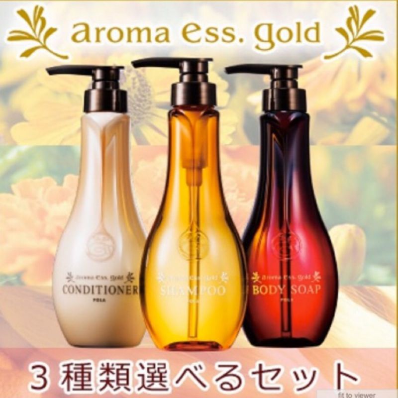 [พร้อมส่ง!!] POLA Aroma Ess.Gold ขนาด 460ml. แชมพู ครีมนวดผม ครีมอาบน้ำ ...