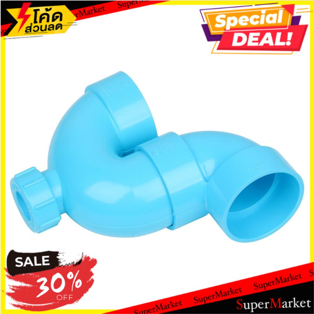 นาทีทอง พีแทรฟ (มีช่องระบาย) SCG 2 นิ้ว สีฟ้า อุปกรณ์เดินท่ออื่นๆ P ...