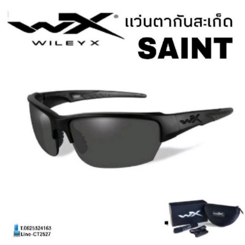 เเว่นกันเเดด Wiley X Saint 1 Lens | Shopee Thailand