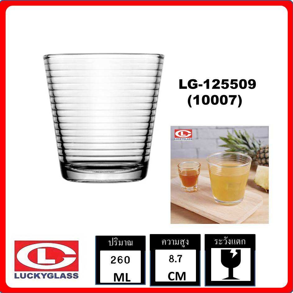 Lucky Glass LG-125509(10007) แก้วลอน แก้วเป็กช็อต classic shot glass 260 ML. | Shopee Thailand