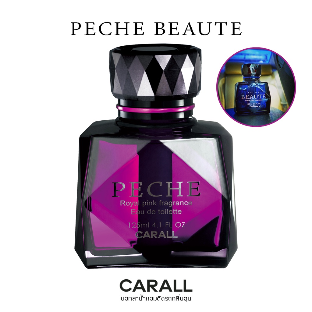 CARALL น้ำหอมติดรถยนต์ รุ่น PECHE BEAUTE น้ำหอมปรับอากาศ กลิ่นหอม ไม่ฉุน (125 ml.) Made in Japan ...