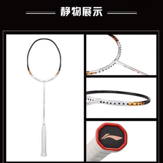 New!! LI-NING TECTONIC 7 | Shopee Thailand