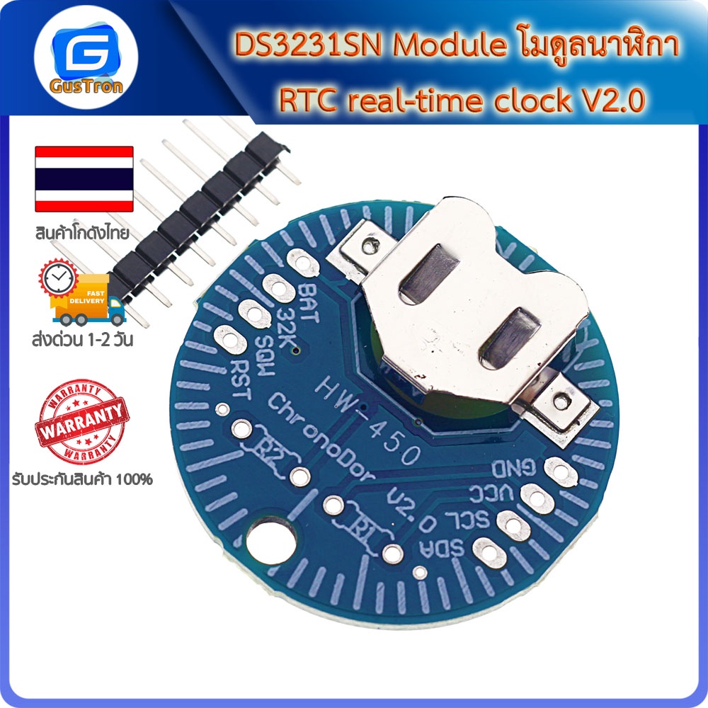 DS3231SN Module โมดูลนาฬิกา RTC real-time clock V2.0 | Shopee Thailand