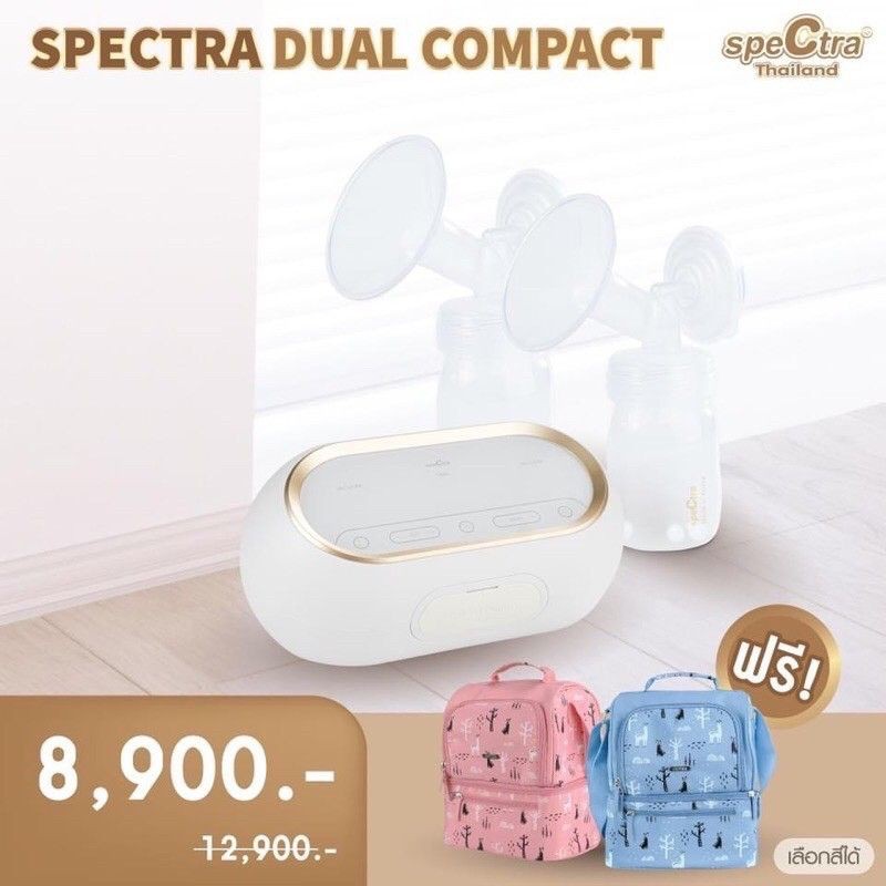 Spectra DUAL COMPACT เครื่องปั๊มนมระบบ 2 มอเตอร์ | Shopee Thailand