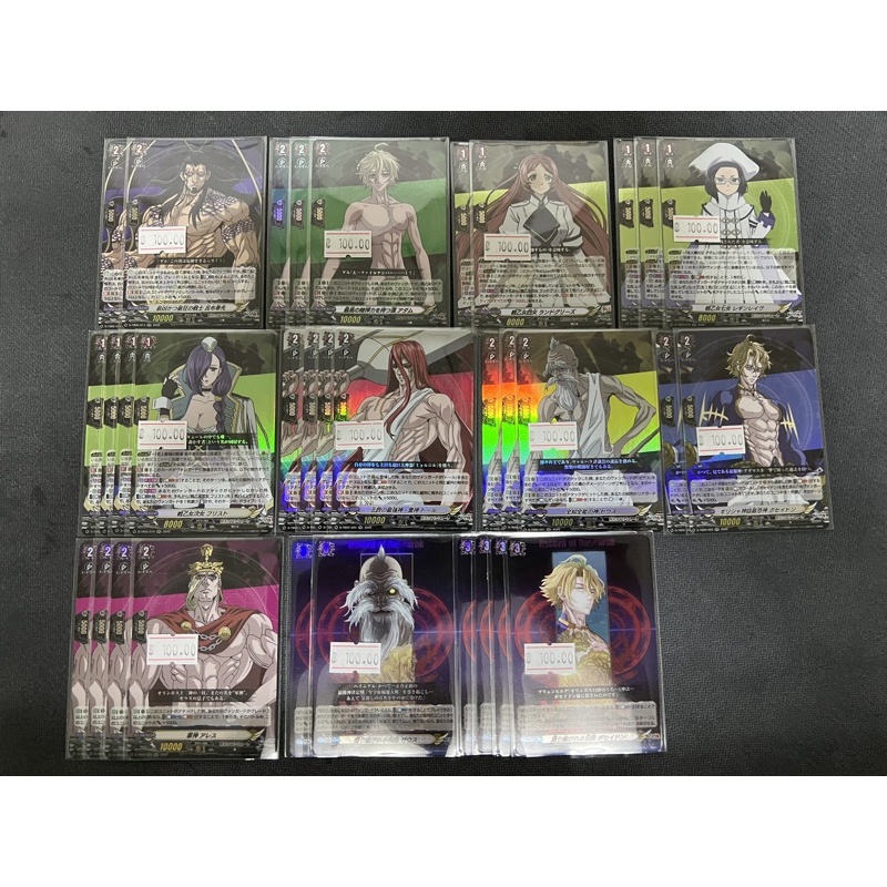 แวนการ์ด Over Dress ชุด D-TB05 แยกใบ ภาษาญี่ปุ่น RR | Shopee Thailand