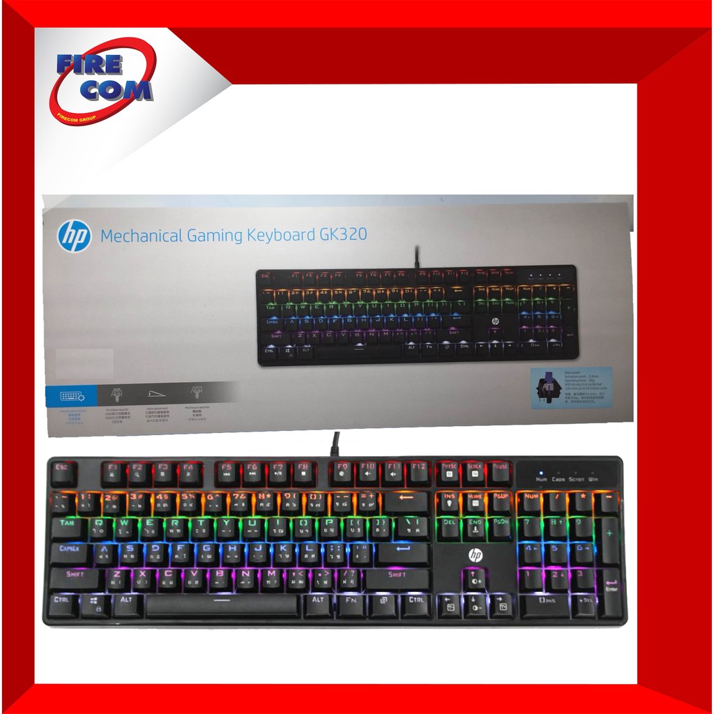 คีย์บอร์ด KEYBOARD HP GK320 Mechanical Blue Switch Gaming สามารถออก ...