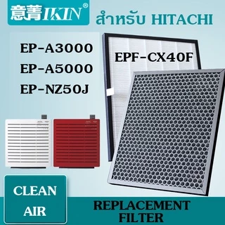 HITACHI แผ่นฟิลเตอร์ กรองอากาศ รุ่นใหม่ ปี 2020 !EPF-PZ30F สำหรับ รุ่น EP-A3000 , EP-A5000 , EP ...