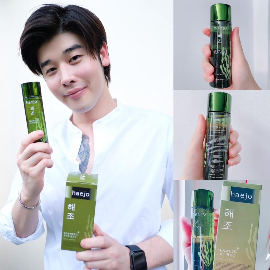 สั่งในไลฟ์ลด 150- นำ้ตบแฮโจ Haejo โปร1ขวดแถมมาร์ส1นำ้ตบลดสิว ควบคุมความ ...