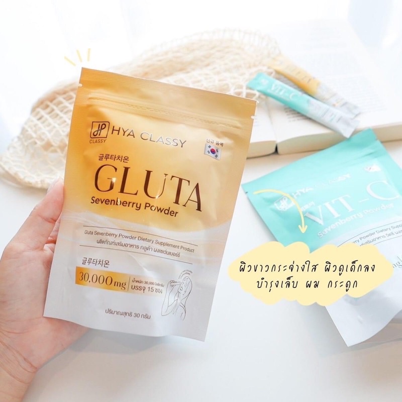 กลูต้า + VIT-C กรอกปาก ไฮยาคลาสซี่ Hya Classy Gluta กลูต้าผิวขาว ไฮยาคลาสซี่ (ราคาต่อซอง ...