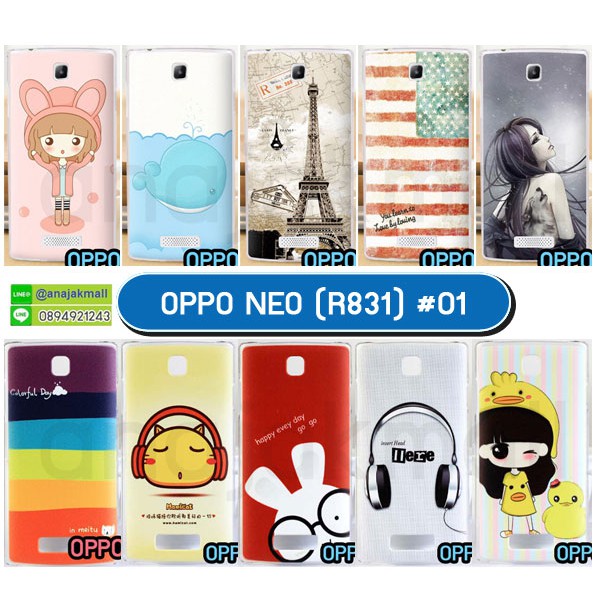 oppo neo r831 ราคาพิเศษ | ซื้อออนไลน์ที่ Shopee ส่งฟรี*ทั่วไทย!