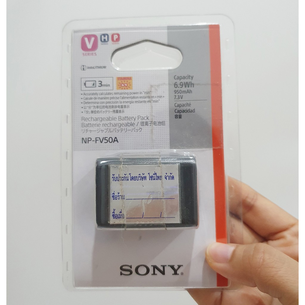 แบตเตอรี่ Sony NP-FV50A V-Series Battery Pack for Handycam Camcorders (950mAh) | Shopee Thailand