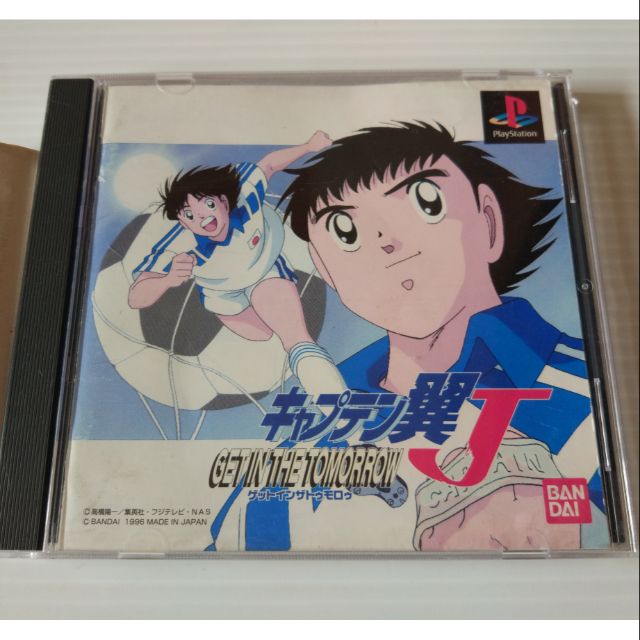 แผ่นเกมส์ PS1 แท้～CAPTAIN TSUBASA J: GET IN TOMORROW | Shopee Thailand