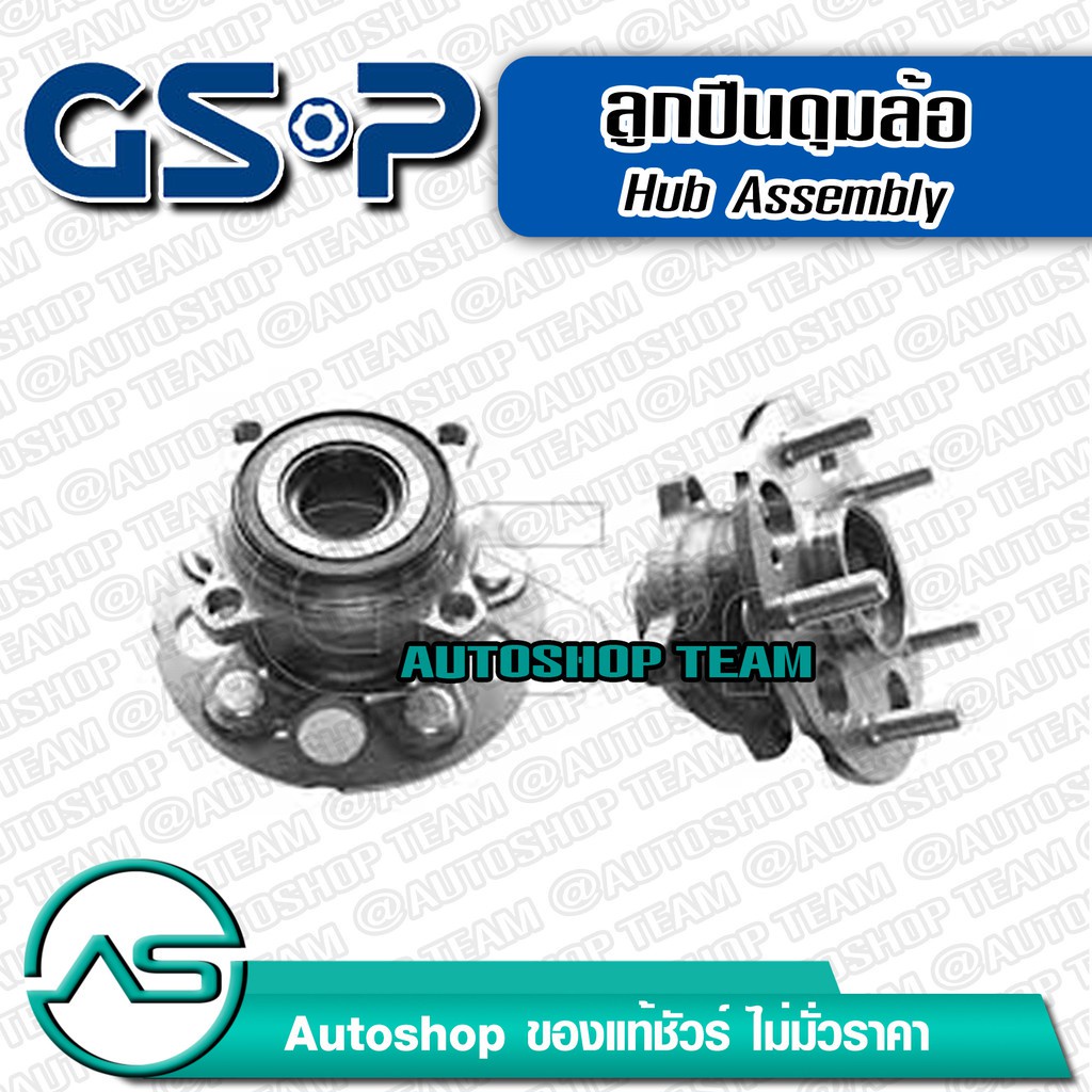 ลูกปืนดุมล้อหลัง HONDA CRV GEN3 4WD /06-11 CRV GEN4 4WD /12-16 (ABS ...
